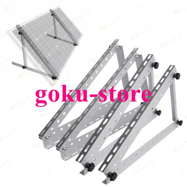 【効率の向上】 - 最適なエネルギー生産のためにパネルを太陽に向かって傾けることができる傾斜システムにより、ソーラーパネルの効率を最大 25% 向上させます。【多用途】 - 当社のソーラーパネル取り付けキットは、RV、ボート、キャンピングカ...