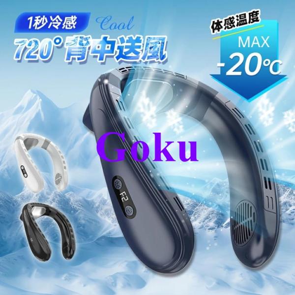 【仕様】サイズ / 重量：208*198*90mm/430gセット内容：本体、USBケーブル、説明書電池容量：5200mAh充電時間：4時間（USB充電式）Point 1【5200mAh進化版節電電池】大容量の5200mAh電池を搭載してい...