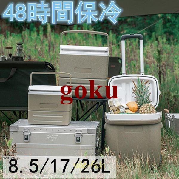 デザイン性と機能性を兼ね備えたクーラーボックスです。圧力注入された分厚い断熱材と密閉性に優れた蓋裏のパッキンにより外気の影響を受けにくい、高い保冷力を実現しました。サイズ：8.5L  17L  26L 　3種類断熱材：発泡スチロールセット内...