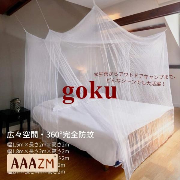 【商品詳細】素 材:高級ポリエステルカラー:ホワイトサイズ:幅1.5m×長さ2m×高さ2m、幅1.8m×長さ2m×高さ2m、幅2m×長さ2.5m×高さ2m、幅2m×長さ3m×高さ2m、幅2m×長さ4m×高さ2m重 さ:200-700g【適用...