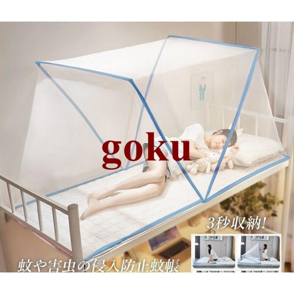 【商品詳細】素 材:高級ポリエステルカラー:ブルー ピンクサイズ:幅80cm×長さ190cm×高さ80cm、幅100cm×長さ190cm×高さ80cm、幅135m×長さ190m×高さ80cm重 さ:840-940g【適用シーン】通風 透気 ...