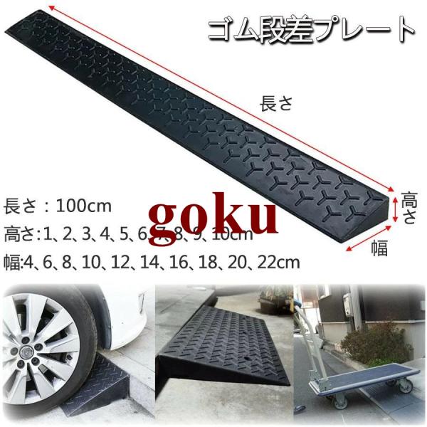 【汎用性】このゴム製縁石スロープは高品質のゴム素材でできており、質感が硬く、表面には滑り止めラインがあり、雨や雪の日でも優れた滑り止め効果があり、車両の安全性を確保します。【衝撃吸収と滑り止め】表面には滑り止めのテクスチャー設計が施され、摩...