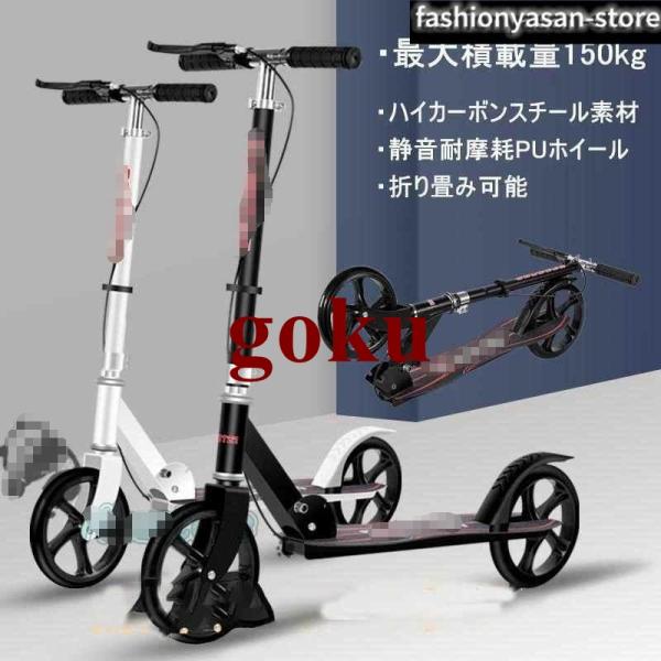 折りたたみ式 キックスケーター, キックスクーター, キックボード 子供, ストリート系スポーツ キックスクーター, キックスケーター, キックバイク, スクーター, キックボード 小学生, キックボード ブレーキ付き【商品仕様】本体サイズ...