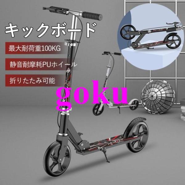 商品詳細:カラー:/ブラック/ホワイトサイズ:/フリーサイズ【商品説明】◎ハンドブレーキとフットブレーキの両方を搭載しており、どちらも後輪にブレーキをかけることが可能です。◎自立可能な折りたたみ式スタンドを装備し、置き場に困りません。【商品...
