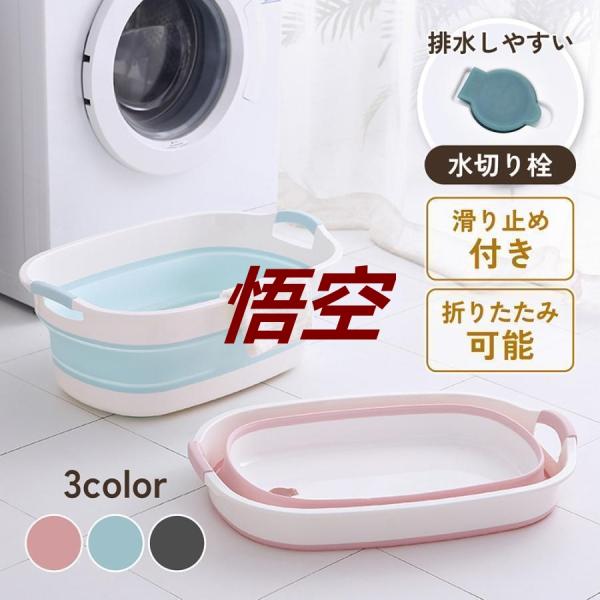 新生児 の 初めての 沐浴で、「赤ちゃん が 溺れないよう コンパクト で 折りたたみ式 の ソフトタブ が欲しい…」というお客様の声から生まれた 赤ちゃん用 の 沐浴 ベビーバス です乳幼児用 の バスタブ ということで“コンパクト”&a...