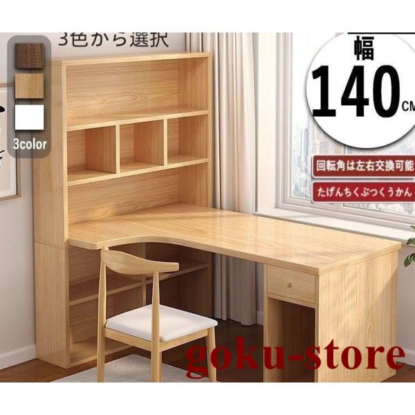 商品詳細注意：本棚の配置は色に関係なく人為的に決定される暖かいヒント：大型商品、特に木製品は輸送中に傷がつく可能性があるため、組み立てや使用に支障がない場合、返品や交換はお受けしておりません。状況に応じて、傷ついた部品の再発送や一部の補償を...