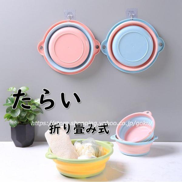 ■素材 ：PP+TPR■サイズ：小、中、大１、使用後折りたたんで壁に収納できます。２、ペットのフードボウルや小物洗いに商品写真はできる限り実物の色に近づけるよう加工しておりますが、お客様のお使いのモニター設定、お部屋の照明等により実際の商品...