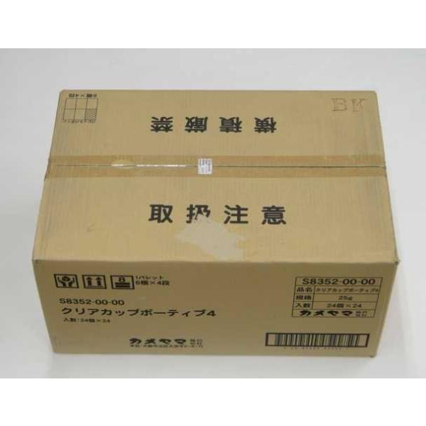 クリアカップボーティブ4のダンボール箱1ケース割引価格です。１ケース当たり24個入り小箱が24箱入っています。通常2〜3日以内に発送。（工場定休日を除く）ローソク本体直径：約34.7mmローソク本体高さ：約21mm（中央の盛り上がり除く縁部...