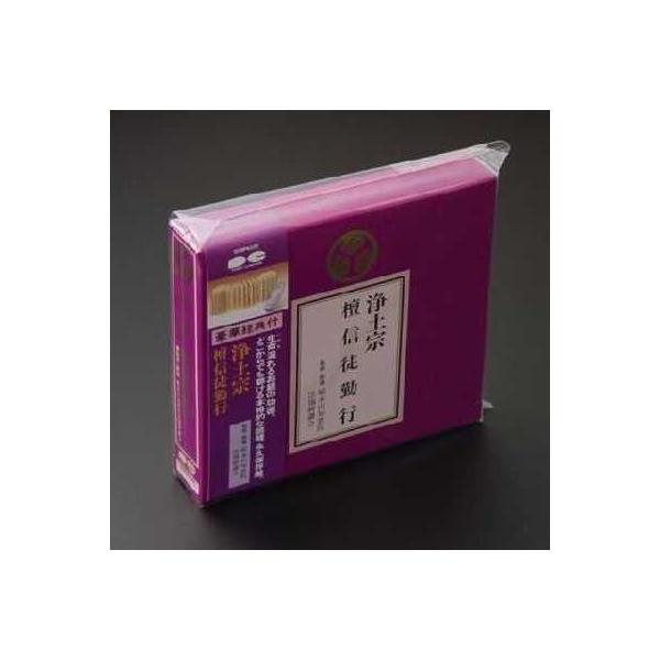 （発売元＊＊＊ポニーキャニオン）【監修・読誦＊＊＊総本山知恩院　法儀研鑽会】浄土宗むけ、お経のCDとお経の本のセットです。プログラムは、香偈 攝益文　念佛一會 三寶禮 総回向文　十念 四奉請 総願偈 懺悔偈　十念 三唱禮 開経偈 送佛偈 四...