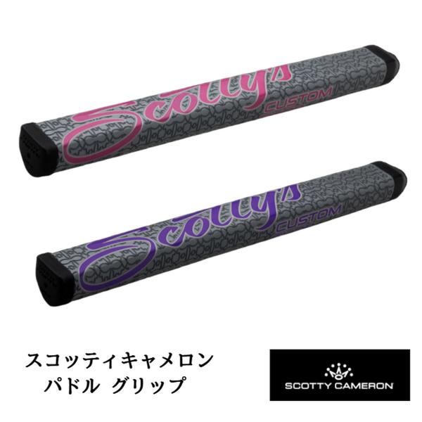 商品詳細商品コード：vc1-2508-107565（M）　　　　　　vc1-2508-107565（L）メーカー：スコッティキャメロン（M)長さ：11インチ、外周：2.75インチサイズ：コア59、重量約77グラム（L)長さ：11インチ、外周...