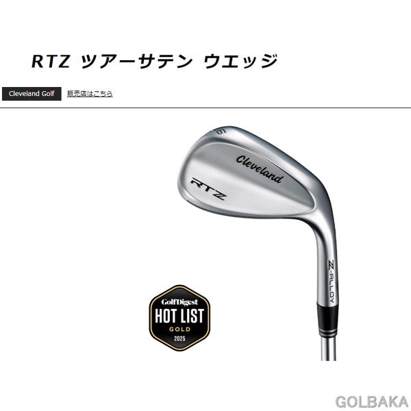 商品詳細商品コード： vc1-2606-110138シャフト/硬度： NSプロ950neo/Sオリジナルロフト/°： (メーカー表記）リアルロフト/°： (簡易測定）長さ/インチ： 重量/g：バランス： そのほか： ウェッジヘッドカバー無し...