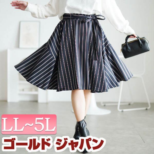 【商品名】 大きいサイズ レディース 共布リボン付きフレアスカート【サイズ】XL(LL)ウエスト幅 38-54cm 着丈 63cm 裾幅 147cm ベルト長さ 214cm2XL(3L)ウエスト幅 41-57cm 着丈 64cm 裾幅 15...