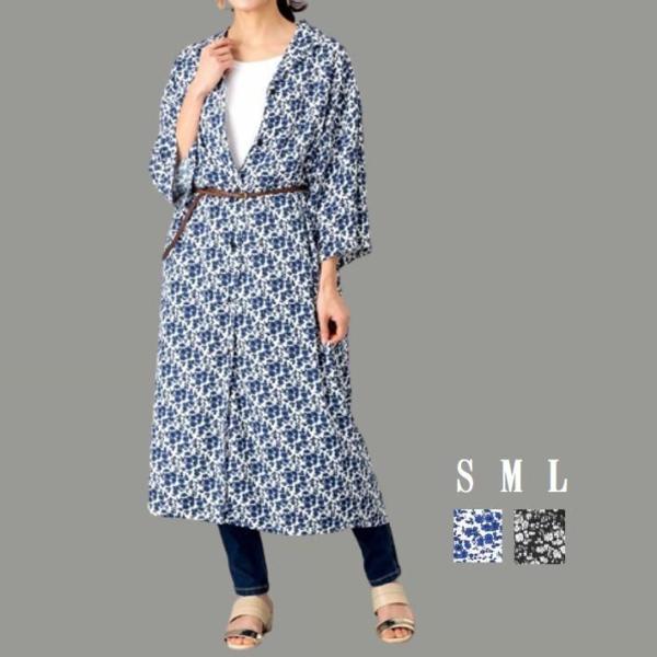春夏に羽織りやすいライトアウター。大人の女性らしい花柄で登場♪《おすすめポイント・着用感》柔らかい生地なのでベルトでウエストマークしてもお洒落な着こなしができます。羽織りとしても嬉しいポケット付き！いつものコーディネートに花柄を取り入れるだ...