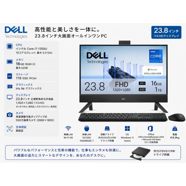 OS：Windows 11 HomeCPUメーカー：IntelCPU型番：Core i7-1355Uコア数・クロック：10 コア12 スレッド、最大 5.0 GHzメモリ(標準)：16GB(8GB×2)メモリ(最大)：最大32GBストレージ...