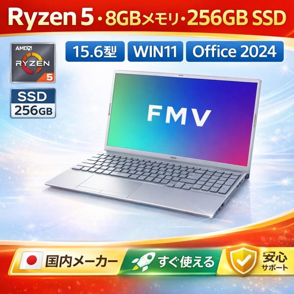 OS：Windows 11 HomeCPUメーカー：AMDCPU型番：Ryzen5 5500Uコア数・クロック：6コア12スレッド・2.1GHz（最大4.0GHz）メモリ(標準)：8GB（8GB×1）メモリ(最大)：最大32GB（空0）※お...