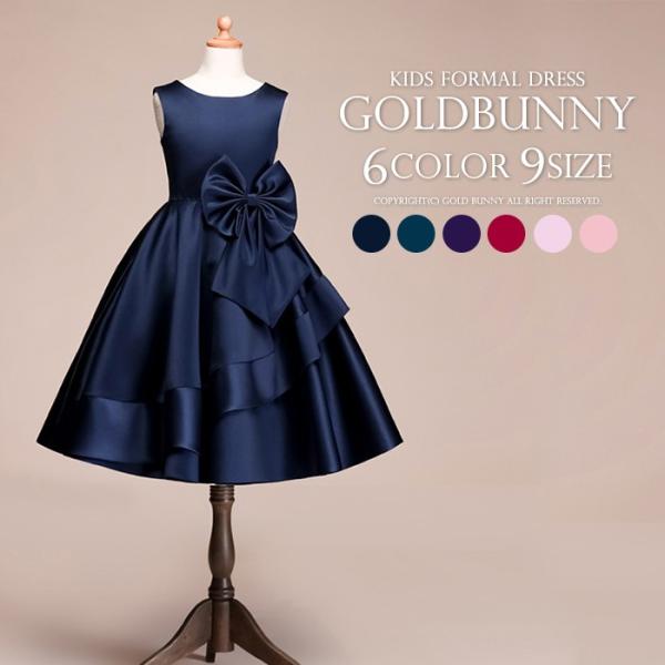 子供ドレス タフタ素材を使用したドレス 110 120 130 140 150 160 ネイビー ブルー レッド パープル ピンク Ａラインドレス 発表会素材ポリエステル コットンカラーネイビー ブルー パープル レッド アイボリーピンク ...
