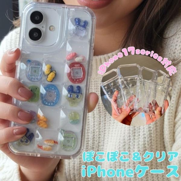 iPhone17 ケース iPhone16ケース iPhone17pro 大理石 iPhone16e シェル メッキ ケース iPhone15キラキラ クリアケース iPhone14 pro max おしゃれ iPhone13 韓国【対応機...