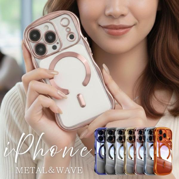 iPhone17 MagSafe対応 ケース キラキラ16ケース iPhone15pro ケース 耐衝撃 iPhone13 クリアケース iPhone14 ケース iPhone15 ProMax Plus ケース iPhone カバーiPh...