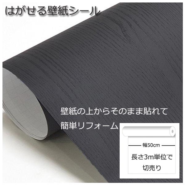 配送方法のデフォルトが宅急便です。お急ぎでない場合、日時の指定等がない場合は普通郵便の方がお安くなります。 商品概要●幅50cm、長さ3mです。複数ご購入の場合は1つにしての発送です。例）2つご購入の場合は長さ6m1つになります。最大の長さ...