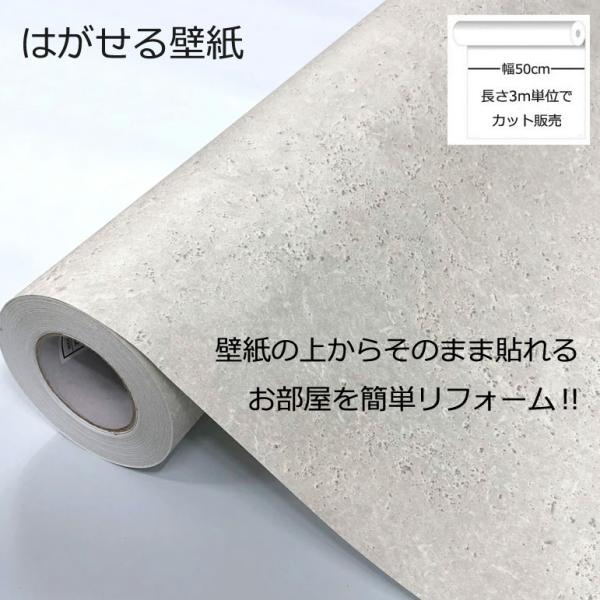 配送方法のデフォルトが宅急便です。お急ぎでない場合、日時の指定等がない場合は普通郵便の方がお安くなります。 商品概要●幅50cm、長さ3mです。複数ご購入の場合は1つにしての発送です。例）2つご購入の場合は長さ6m1つになります。最大の長さ...