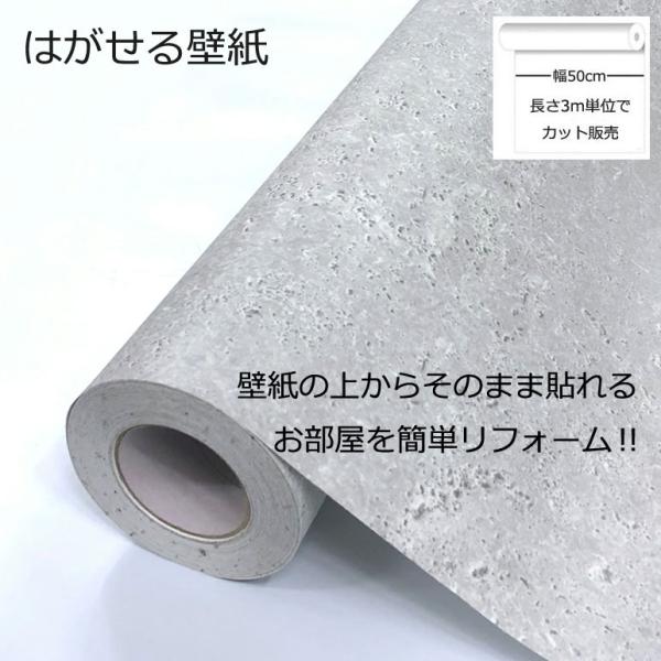 配送方法のデフォルトが宅急便です。お急ぎでない場合、日時の指定等がない場合は普通郵便の方がお安くなります。 商品概要●幅50cm、長さ3mです。複数ご購入の場合は1つにしての発送です。例）2つご購入の場合は長さ6m1つになります。最大の長さ...