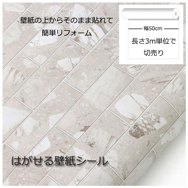 配送方法のデフォルトが宅急便です。お急ぎでない場合、日時の指定等がない場合は普通郵便の方がお安くなります。 商品概要●幅50cm、長さ3mです。複数ご購入の場合は1つにしての発送です。例）2つご購入の場合は長さ6m1つになります。最大の長さ...