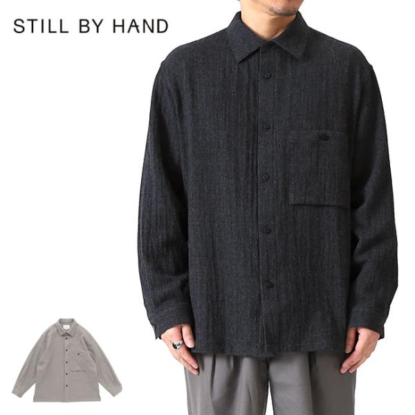 Still by Hand左胸の胸ポケットがアクセントになった裾スクエアシャツ。アムンゼンという少し凹凸のあるウール素材を採用。綺麗なウール生地と違い、コンサバな印象になりすぎないこなれ感を演出。幅広いスタイリングに合う、大人カジュアルなア...