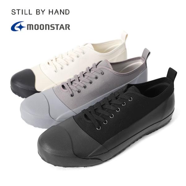 STILL BY HAND × MOONSTARSTILL BY HANDとMOONSTARとのダブルネームのスニーカー。雨の日でも履ける、それでいてゴツさのないスニーカーをテーマにデザイン。グリップ力の強いラバーアウトソールに加え、アッパ...
