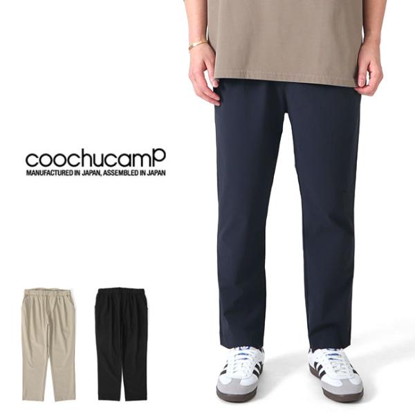 COOCHUCAMP・"Happy 4 Way Cropped Pants"が"コーデュラナイロン"にアップデートして登場。・伸縮性抜群の4wayストレッチナイロン素材を使用したクロップドパンツ。・すっきりとした細身のテーバードシルエットで...