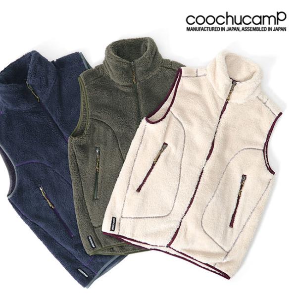 COOCHUCAMP軽量で耐久性のあるポリエステル素材を採用した、見て触って温かみを感じるボアフリースベスト。肉感がありふんわりと柔らかく、さらに滑らかさも併せ持った着心地の良さが特徴。ステッチワークとトリムのカラーコントラストはアクセント...