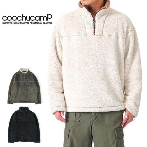 COOCHUAMP軽量で耐久性のあるポリエステルボアフリースを採用した、見て触って温かみを感じるハーフジップセーター。肉感がありふんわりと柔らかく、滑らかさも併せ持った着心地の良さが特徴。ストリートやアウトドアのテイストをミックスしてリラッ...