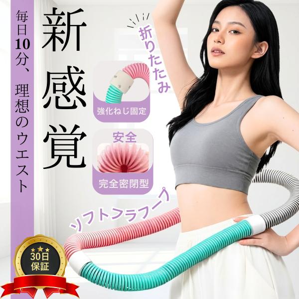 ◆5つの特徴◆【スプリング×重量で効率燃焼】合金スプリング内蔵で適度な負荷。軽量品の約3倍のカロリー消費。【柔らかいPVC素材で痛くない】肌に優しく「肉を挟む」リスクなし。運動が苦手な方も安心。【1台で全身エクササイズ】腰・腕・脚・背中を同...