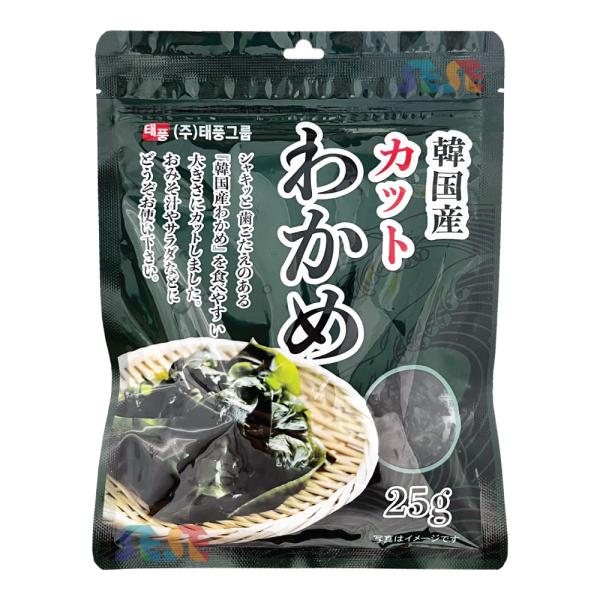 シャキッと歯ごたえのある『韓国産わかめ」を食べやすい大きさにカットしました。おみそ汁やサラダなどにどうぞお使い下さい。名称 : 乾わかめ原材料名 : 湯通し塩蔵わかめ（韓国産）内容量 : 25g(1袋当たり)賞味期限 : 別途記載保存方法 ...