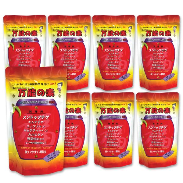 簡単においしい韓国の味が出せてしまう魔法の調味料！簡単・便利！『美味しく食べて身体の中から健康に』を信念にハンおばさんが真心を込めて作った【万能の素】保存料・防腐剤無使用なので安心してお使いいただけます。顆粒状なので1人前〜大人数分まで、ホ...