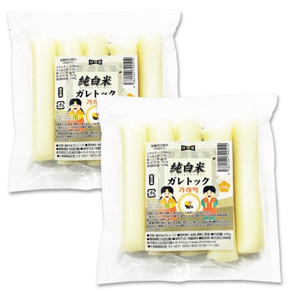 もちもちした韓国の伝統お餅！[調理方法]餅を加熱し、柔らかくしてお召し上がりください。(1)電子レンジ（700W）の場合：袋を1cmほど開け、または中身を耐熱容器に移し2分ほど加熱します。(2)熱湯加熱の場合：袋のまま鍋に沸かした湯に7分ほ...