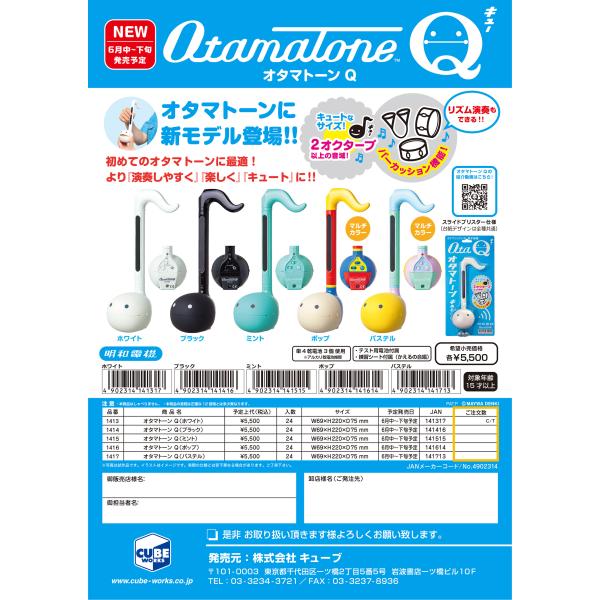 【発売日：2026年06月30日】●送料変わります。●取寄商品の為、キャンセルは出来ません。●他の商品も一緒にご注文の場合、納期の一番遅い商品と一緒に発送となりますのでお気を付け下さい。●あくまで玩具ですので、商品の本来の使用が困難な状態の...