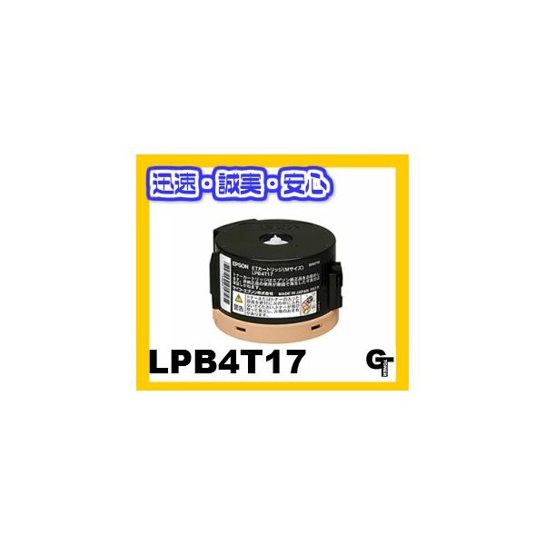 ◆型番:EPSON 　エプソン　LPB4T17ブラック◆対応機種：LP-S2300N,LP-230DW,LP-M230FDN,LP-230FDW◆印刷枚数：2500枚（A4 5%印字の場合）