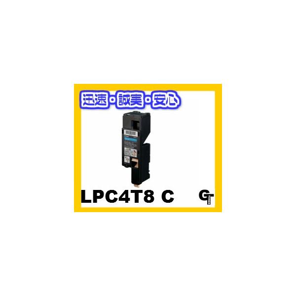 ◆型番：EPSON　エプソン　LPC4T8　Ｃシアン◆対応機種：LP-S520,520C3,520CS,LP-620,620C9,M620F,620FC3,620FC9,◆印刷枚数：1400枚(シアン）（A4 5%印字の場合）
