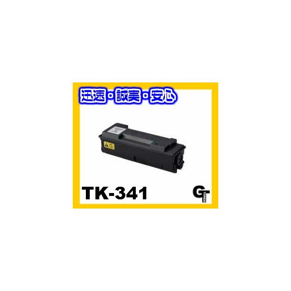 ◆型番：KYOCERA 京セラ　TK-341◆対応機種：LS-2020D◆印刷枚数：12000枚（A4 5%印字の場合）◆1年保証◆14時までの注文で当日発送