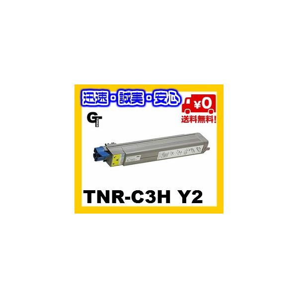 ◆型番：TNR-C3H Y2イエロー 大容量◆対応機種：MLPro930PS-X,MLPro930PS-S            MLPro930PS-E,ML910PS-D,ML910PS◆印刷枚数：15000枚（A4 5%印字の場合）
