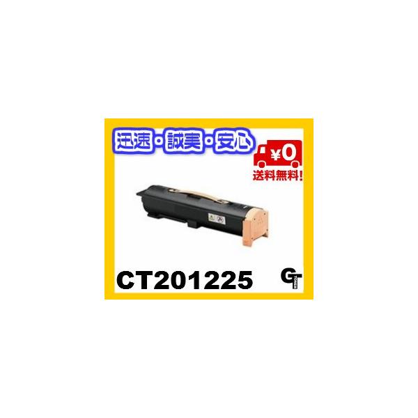 ◆富士ゼロックス　XEROX ◆型番:CT201225◆対応機種：Docu print4060,5060◆印刷枚数：30000枚（A4 5%印字の場合）