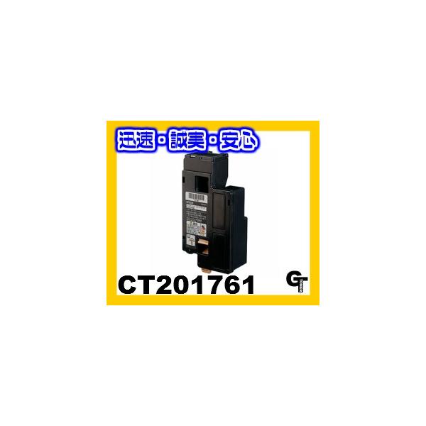 ◆富士ゼロックス　XEROX ◆型番：CT201761　Kブラック◆対応機種：Docu PrintCP 100b,CP200W,◆印刷枚数：各2000枚（A4 5%印字の場合）