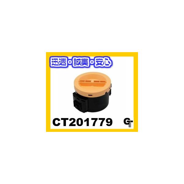 ◆富士ゼロックス　XEROX ◆型番:CT201779◆対応機種：Docu printM200fw,P200b◆印刷枚数：2200枚（A4 5%印字の場合）