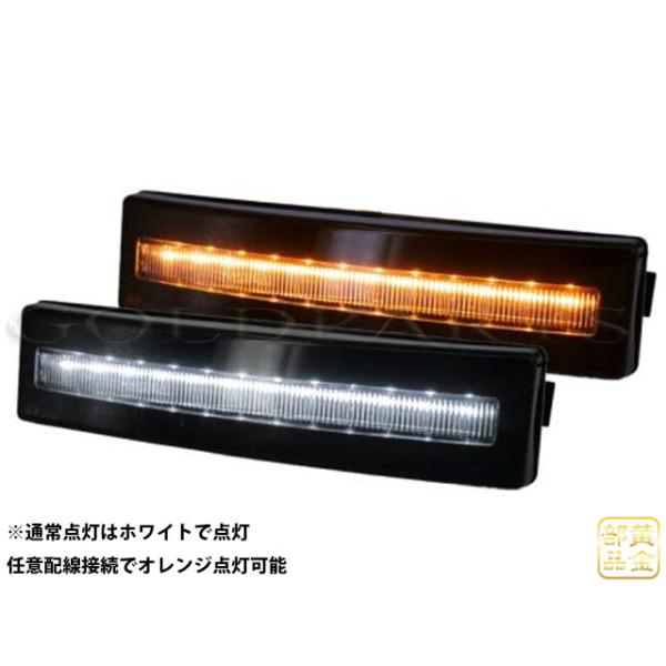 EURO STYLE SCANIA R-siries　LED VISOR LAMPユーロトラックに人気のスカニア用純正交換タイプバイザーLEDランプになります。純正カプラーＯＮでホワイトが点灯、任意配線接続（+）でオレンジに点灯致します。ウ...