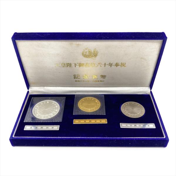 ■お問い合わせ番号：ITAV5HA8II20■商品名：天皇御在位 六十年記念 10万円金貨幣 1万円銀貨幣 500円白銅貨幣 貨幣3点セット■素材：10万円金貨：純金1万円銀貨：純銀500円白銅貨：白銅貨■発行年：1986年   ■商品内容...
