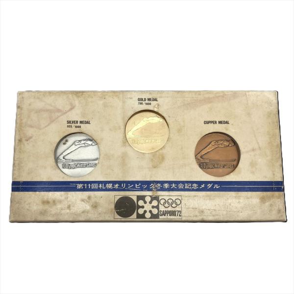 ■お問い合わせ番号：ITEBLH7ZG97K■商品名：第11回札幌オリンピック冬季大会記念メダル 金・銀・銅メダル3点セット■素材：金メダル：K18ゴールド銀メダル：シルバー925銅メダル：銅■商品内容：金メダル x 1枚銀メダル x 1枚...