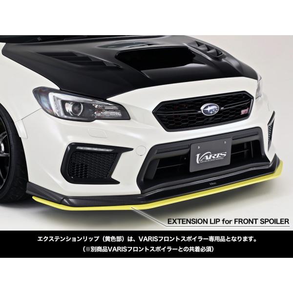 VARIS バリス スバル WRX STI &amp; S4 (APPLIDE MODEL D対応) VAB/VAG ARISING-1 エクステンションリップ FRP未塗装 型番: VASU-211 ※VARISフロントスポイラー専用品※...