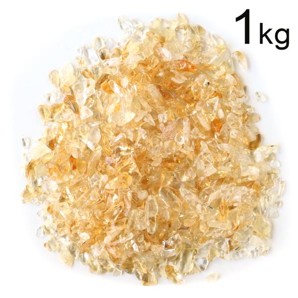 ◆約1kgでのお届けになります。◆シトリンについて和名を『黄水晶』というようにクォーツのグループに属し、 色の濃淡にかかわらず黄色透明のものをシトリンと呼びます。古くから『商売の繁盛』と『富』をもたらす『幸運の石』として大切にされてきたシト...