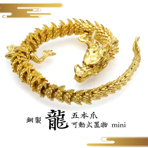 ◆サイズ全長 約26cm 幅 約3.5cm重量 約82g◆2024年の干支である龍をガラス玉にレーザー彫刻した、縁起の良い彫り物の登場です！龍は数ある風水上の動物の中で代表的存在で、主に自然を司り、最大の幸運を表す象徴ともいわれています。水...