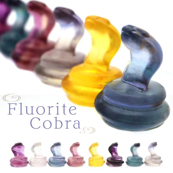 フローライトを彫刻した蛇の置き物です。玄関先やお部屋回りなどのインテリアに。2025年の干支は巳です。お正月の縁起物としても。◆1点からの販売になります。◆サイズ縦：約17mm 横約13mm 奥行き約13mmおおよそのサイズです。個体により...
